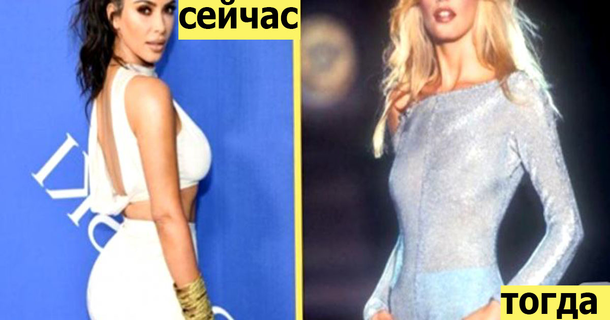 Идеальная фигура нашего времени: 90-60-90 уже не актуально - U-M-Best